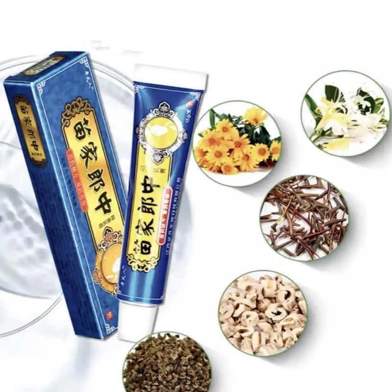 [HCM] Topical Dermatology Cream for Atopic Dermatitis, Ringworm, Itchy ...