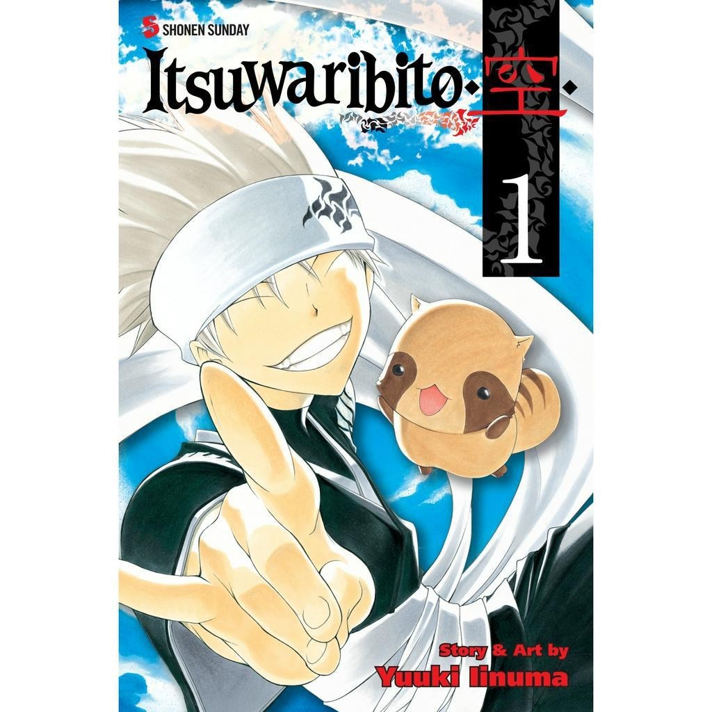 Itsuwaribito (Official Edition) 1-23 end (Digital Manga) by Yuuki ...