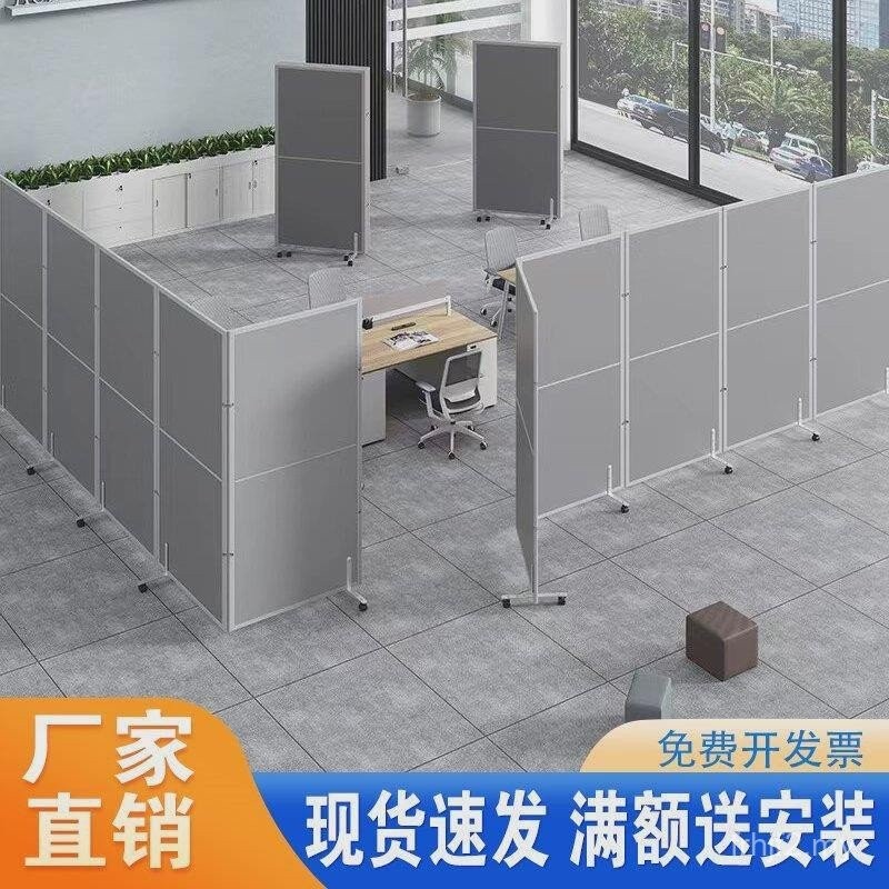 Office Partition Screen Temporary Screen Foldable Workshop Sliding ...