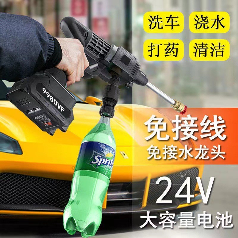 Car Washing Machine High Pressure Water Gun Household Water Gun ...