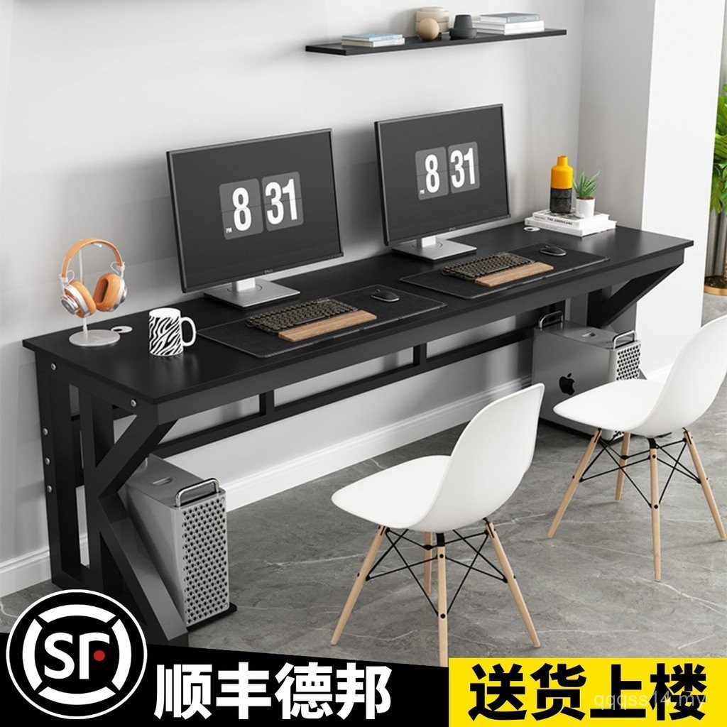 Simple Gaming Table Desktop Double Computer Desk Student Study Table ...