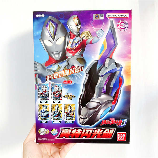 ultraman rising ultraman ultraman toy Genuine Bandai Dekai Ultraman ...