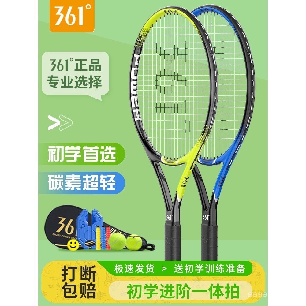 361 Degree Beginner Tennis Racket Ultra-Light Integrated Carbon Racket ...