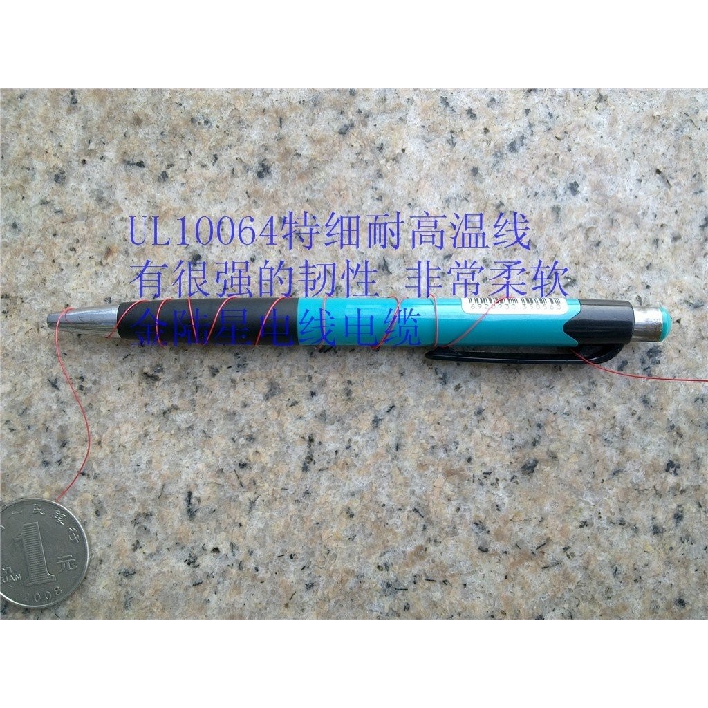 UL10064 32AWG Wayar Elektronik Ekstra Halus Diameter Luar 0.38MM ...