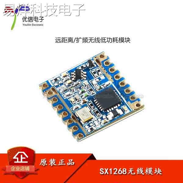 Xl1268-p01 SX1268 Lora Module Long Distance Amplifier Wireless Low ...