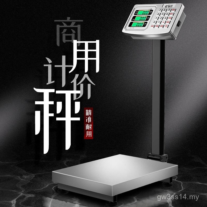 Folding Electronic Scale Commercial Pricing Scale Dish Selling ...