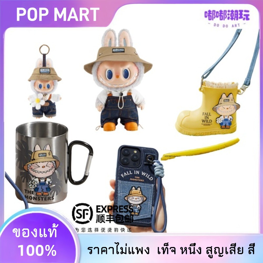 P POPMART labubu Spring Wild Home labubu Vinyl Plush Doll Pendant ...