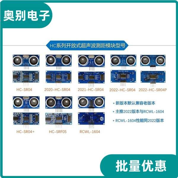 Ultrasonic Ranging Module Hc Sr04 Ultrasonic Sensor Support Compatible Uno R3 51 Stm32 Shopee