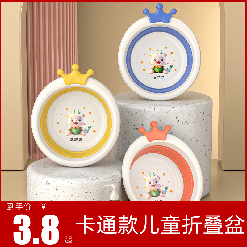 Baby Foldable Washbasin Children Wash Butt Newborn Baby Special Small ...