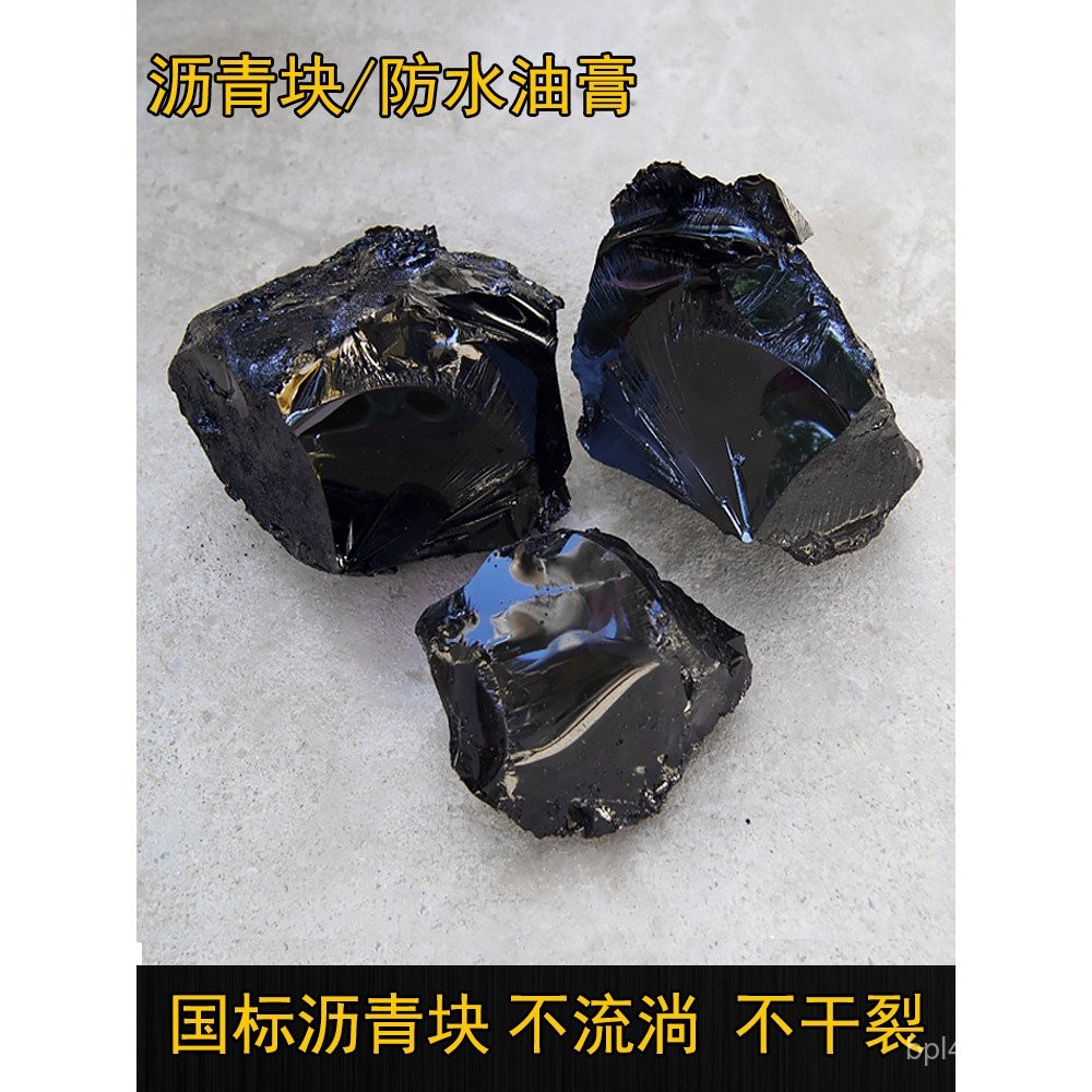 Asphalt Waterproof Ointment No. 10 Asphalt Block Solid Roof Waterproof ...