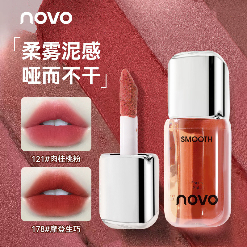 NOVO Lip Glaze - Matte Velvet Lip Mud, Waterproof, Non - transfer ...