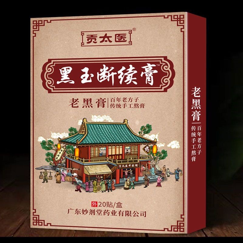 [In One Week 1,000+People Fighting Orders] Powerful Lumbar Disc ...