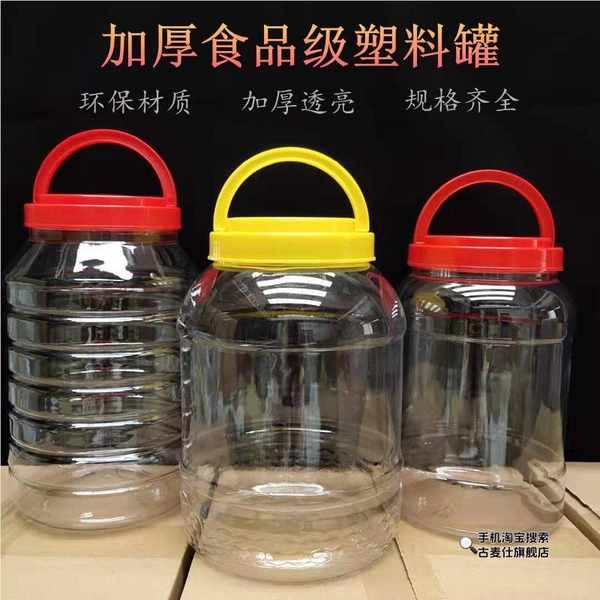 meja air balang balang kuih raya kedap udara Periuk plastik lutsinar ...