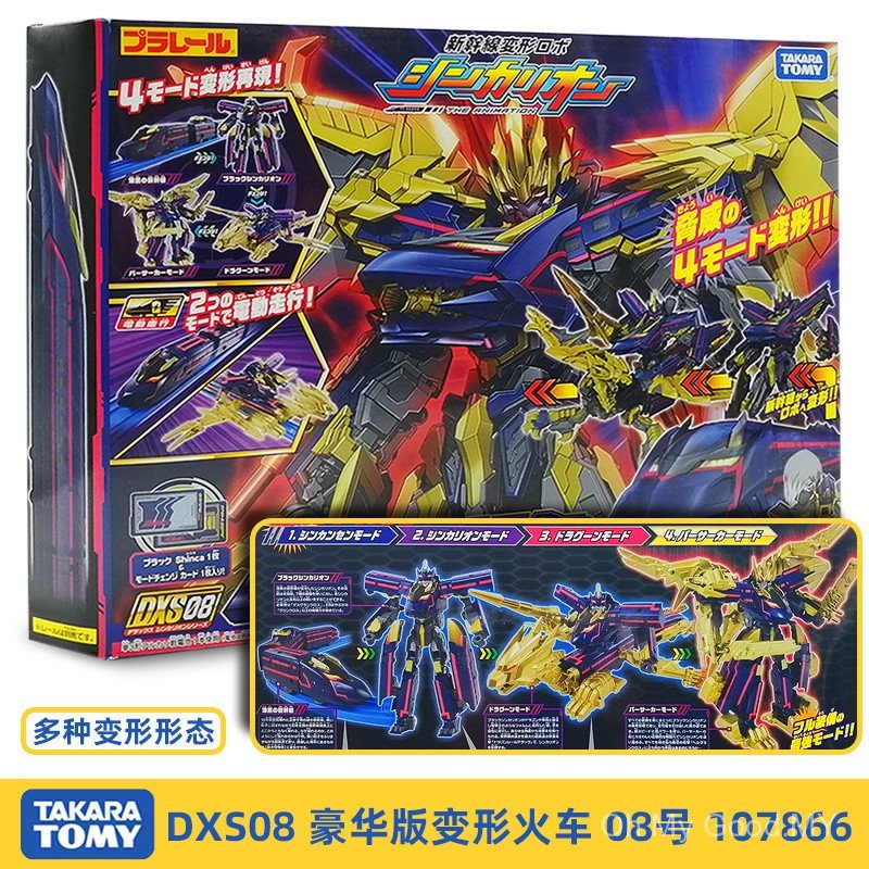 【Ready Stock】 TAKARA takara tomy b daman beyblade x takara tomy ...