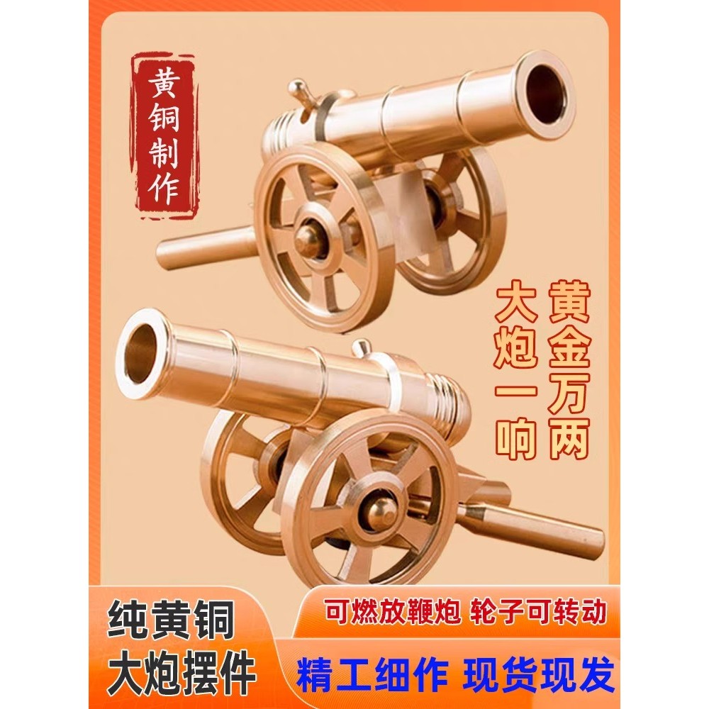 Model Hiasan Meriam Loyang Pepejal Itali Meriam Loyang Majlis Pembukaan ...