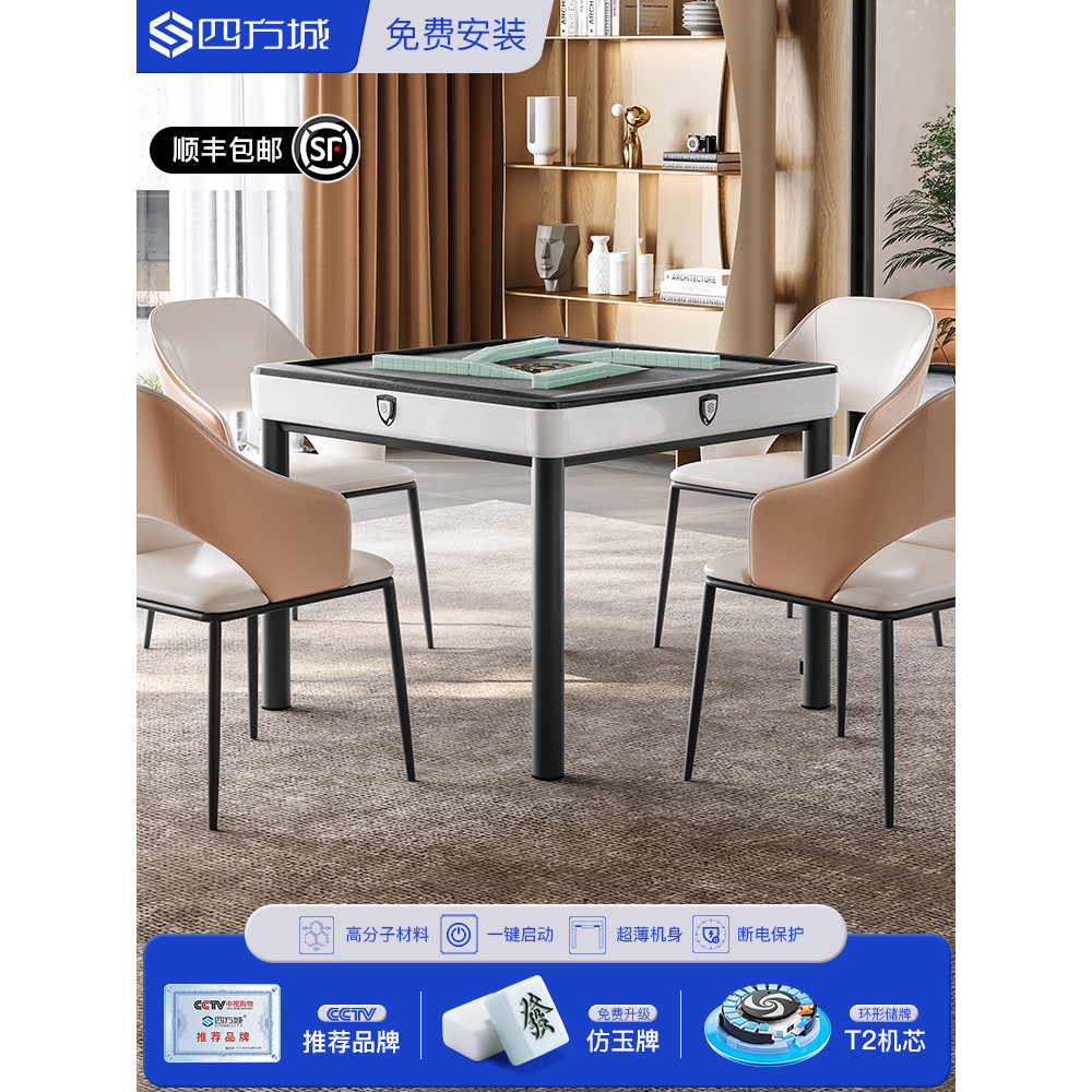 Mesin Mahjong Automatik Sifangcheng T2 Generasi Ketiga untuk Kegunaan ...