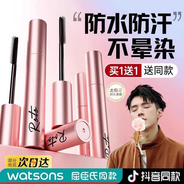 mascara waterproof mascara May Mascara Waterproof Long Curling Non ...