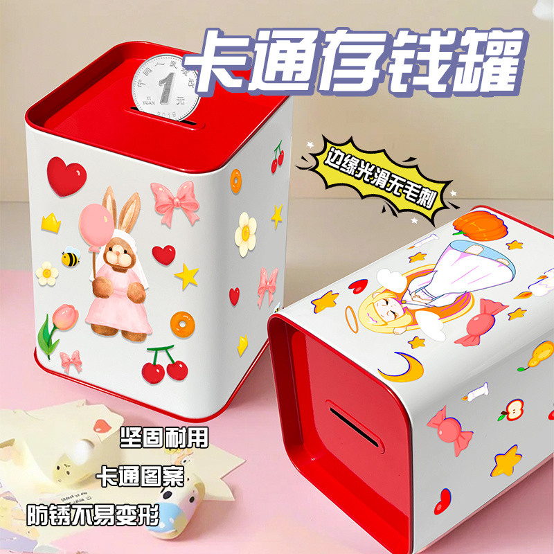 COINS BOX CUTE DESIGN/ CUTE MONEY BOX TABUNG DUIT PETAK 卡通 存钱罐 马口铁 方形 ...