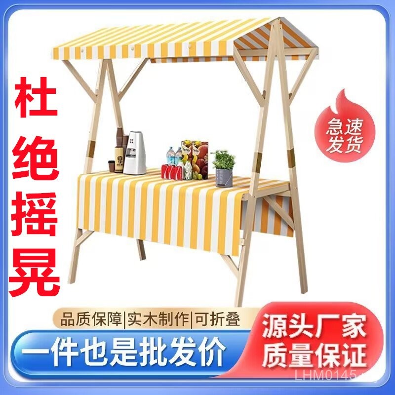 She Shelf Stall Mobile Display Stand Stall Stall Stone Power Outdoor ...