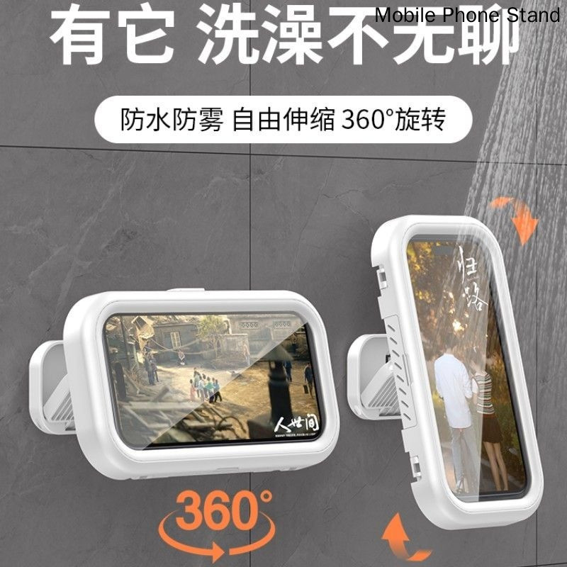 Waterproof Bathroom Cell Phone Box Shower Watching TV Tool Touch Screen ...