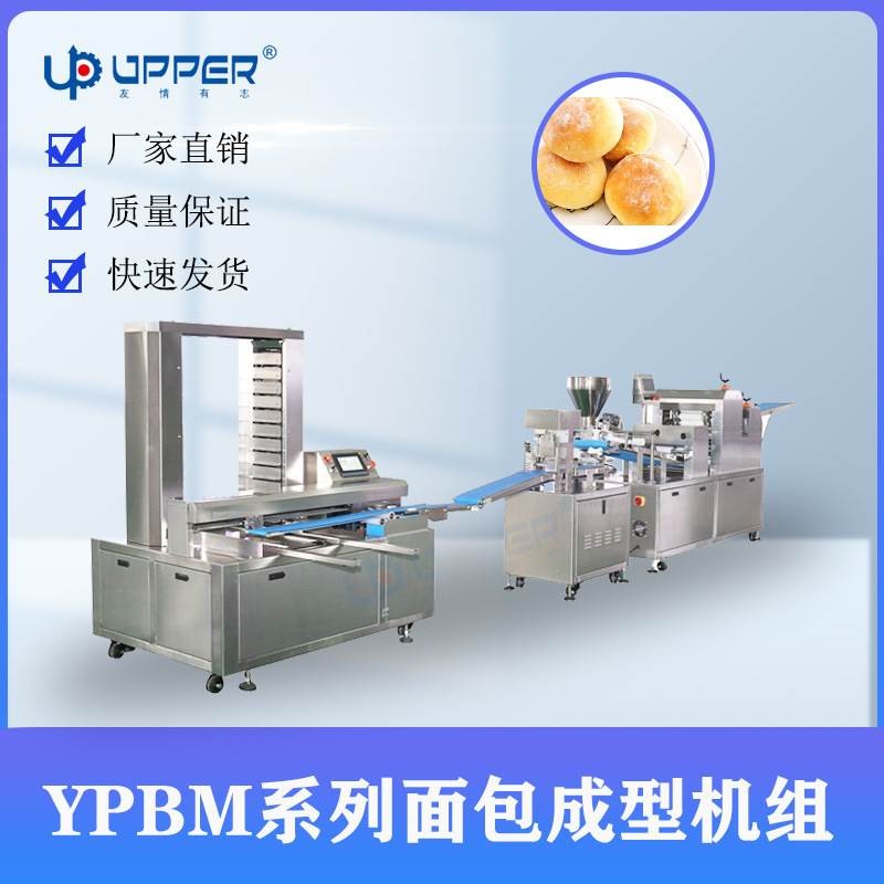 Youpu Mechanical Rock-Baked Roti Talian Pembentukan Automatik Talian ...