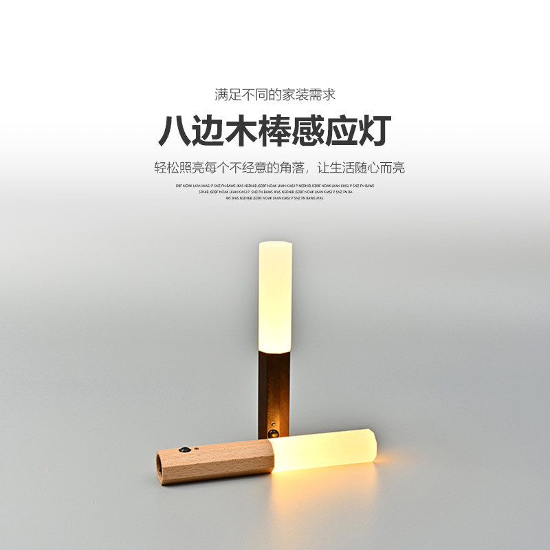 Lampu Malam Kayu Kayu Oktagonal Minimalis Moden Pengecasan USB Lampu ...