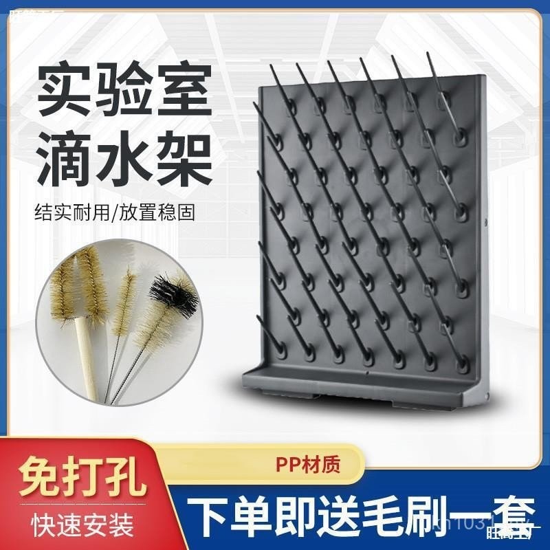 Laboratory Drying Rack Draining Rack Glass Test Tube Bar Bar 52 Water ...