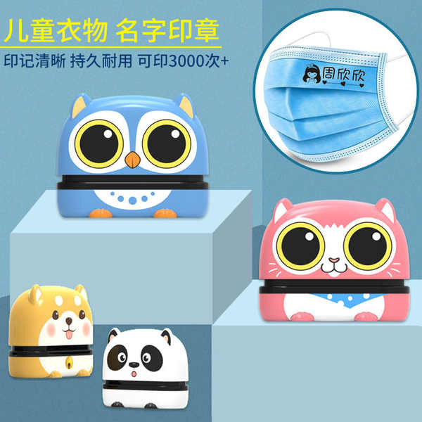 cop nama stamp kecil stamp chop cop nama stamp Kindergarten Name Stamp ...