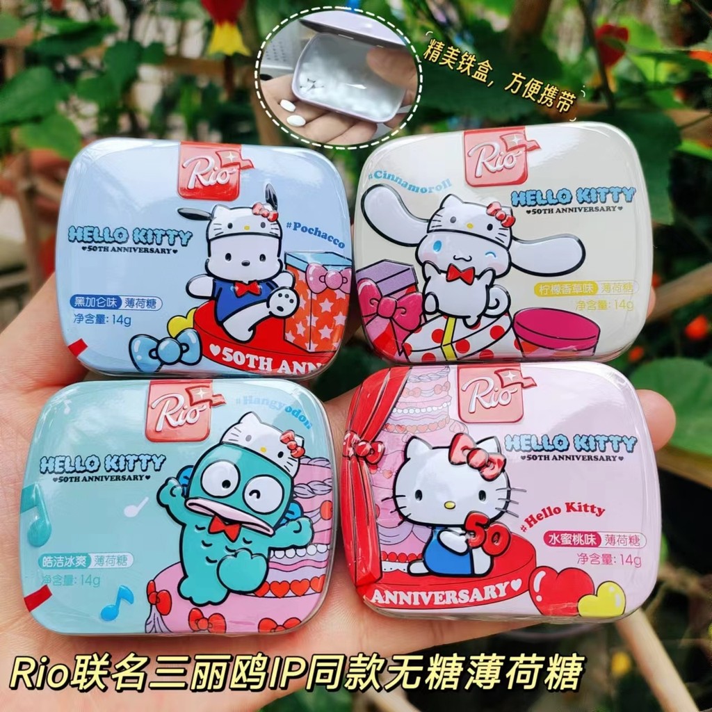 [1093 People Collection] Rio Rio Sanrio hello Kitty Co-Branded Sugar ...