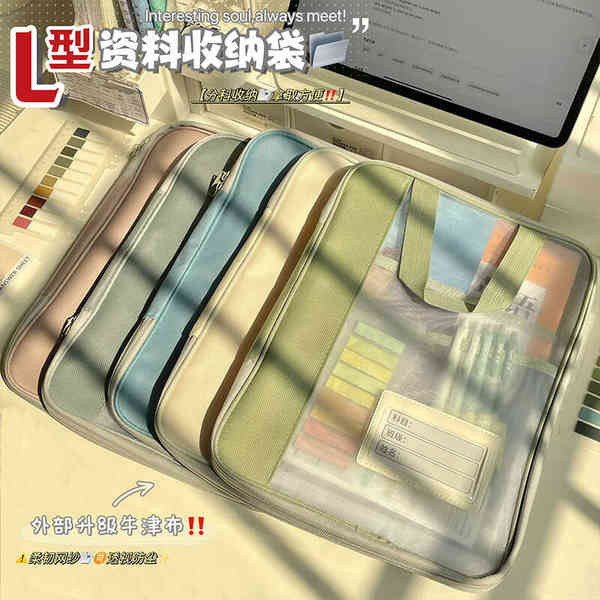 fail buku sekolah file buku sekolah L-shaped Thickened Subject A4 ...