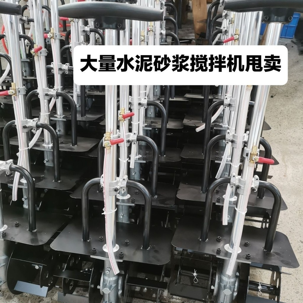 High-power Cement Mortar Blender Multifunctional Concrete Feed ...