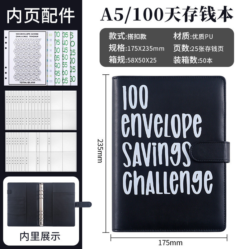 100 Envelope Challenge Notebook Couple 100 Day Challenge To Save Money ...