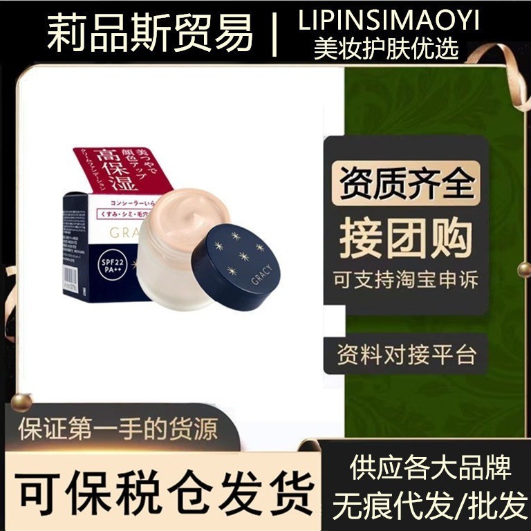 Ready Stock Japan Perfect Artistic Conception Foundation Creamy Skin Dry Mixed Oily Skin Kiss ...