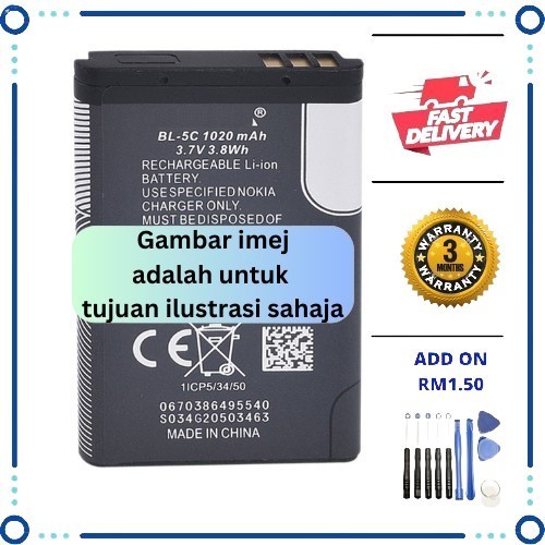 BATTERY NK 1100 / NK 6600 / NK 6680 / NK 6030 / NK 3100 ( BL-5C ...