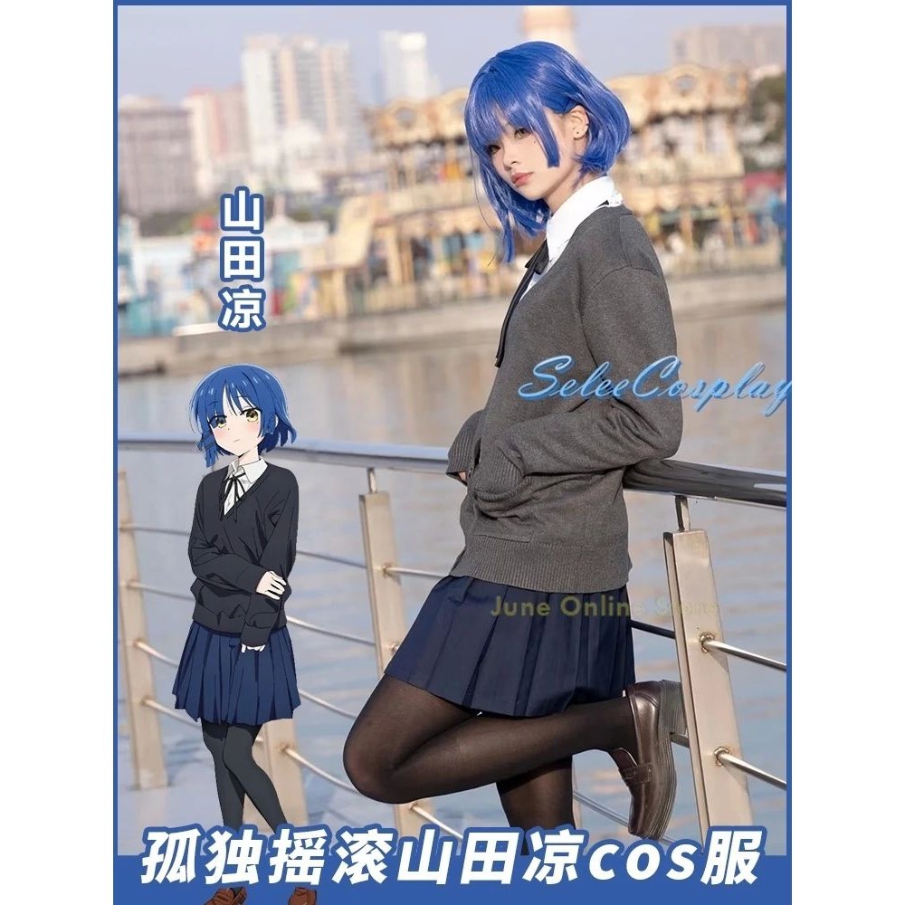 Yamada Ryo Cosplay Anime Bocchi The Rock Ryo Yamada Cosplay Costume ...
