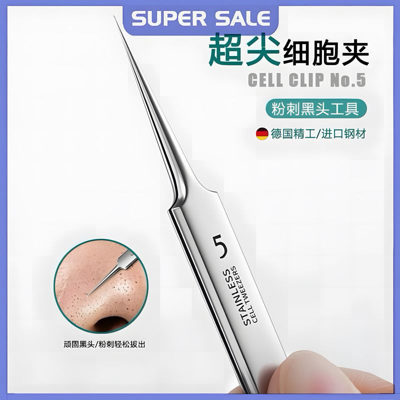 细胞夹铁盒2件套Stainless Steel Acne Clip Blackhead Removal Tool Pimples Acne ...
