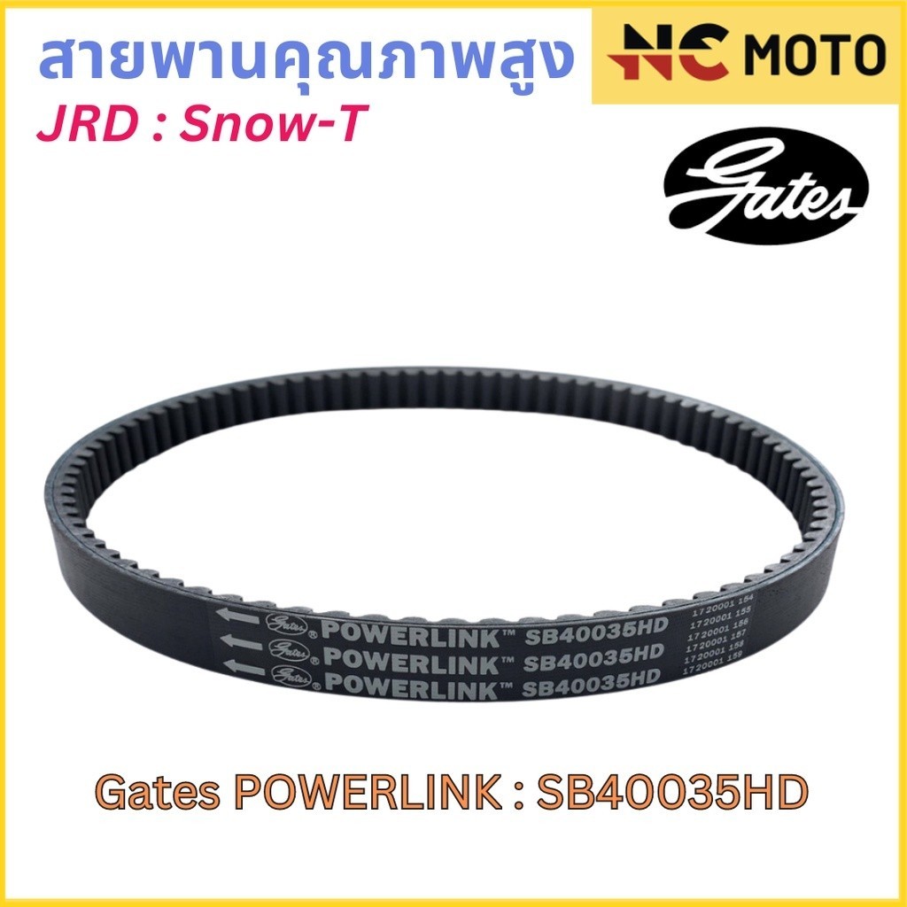 Gates Power Link Drive Belt SB40035HD Snow-T Is Used To Replace The ...