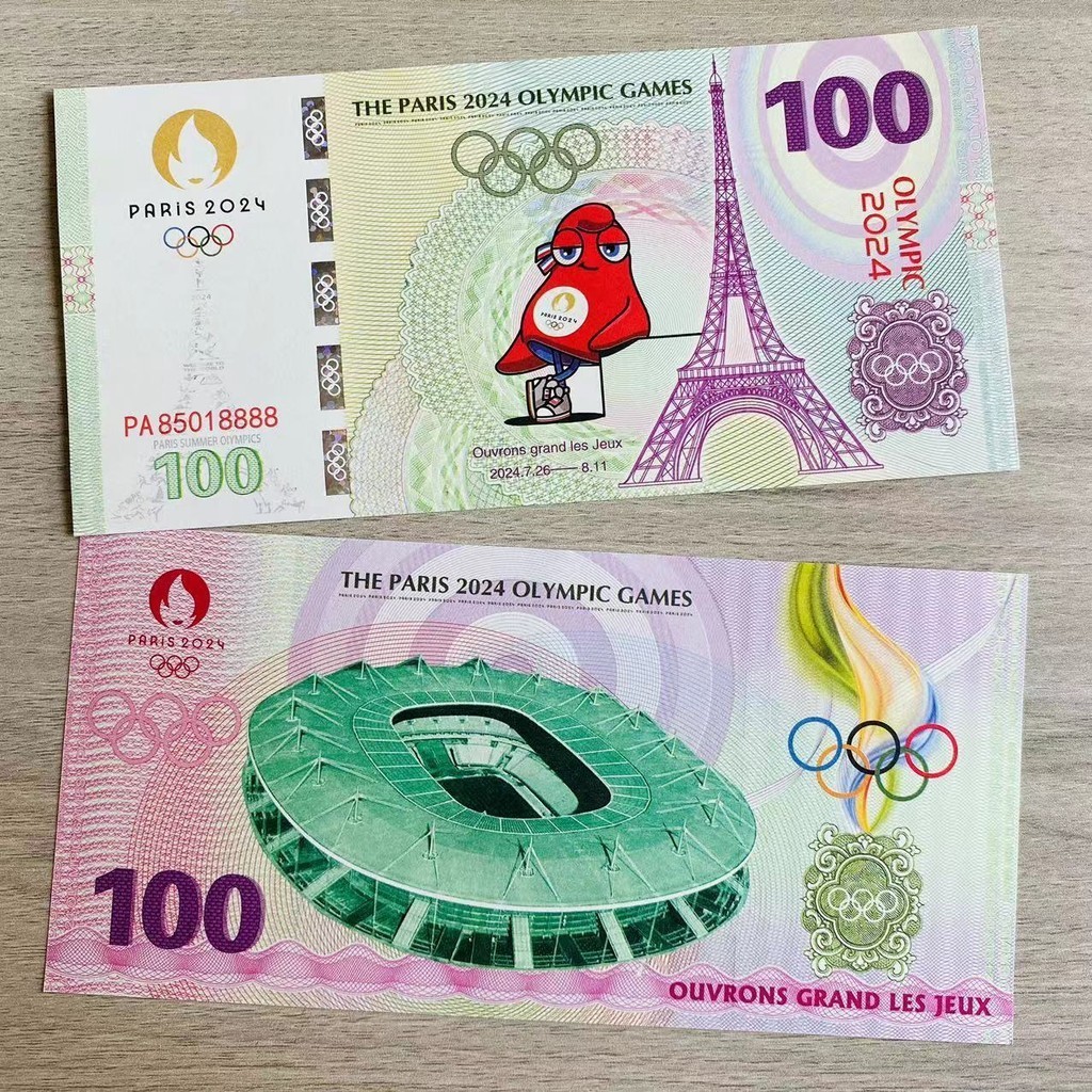 5.19#2024French Paris Olympic Games Fluorescent Anti-Counterfeiting ...