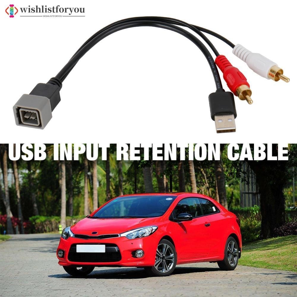 Wishlistforyou Car Radio USB Adapter Audio Cable USB Port Input ...
