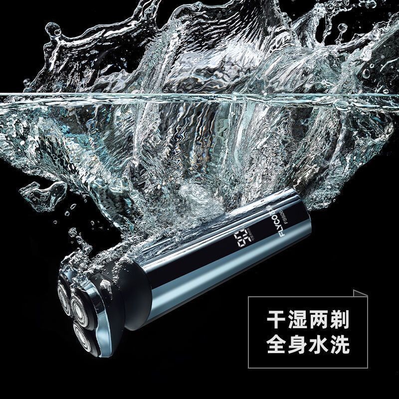 In Stock FLYCO Electric Shaver Shaving Machine Shaver ShaverFS926Men's ...