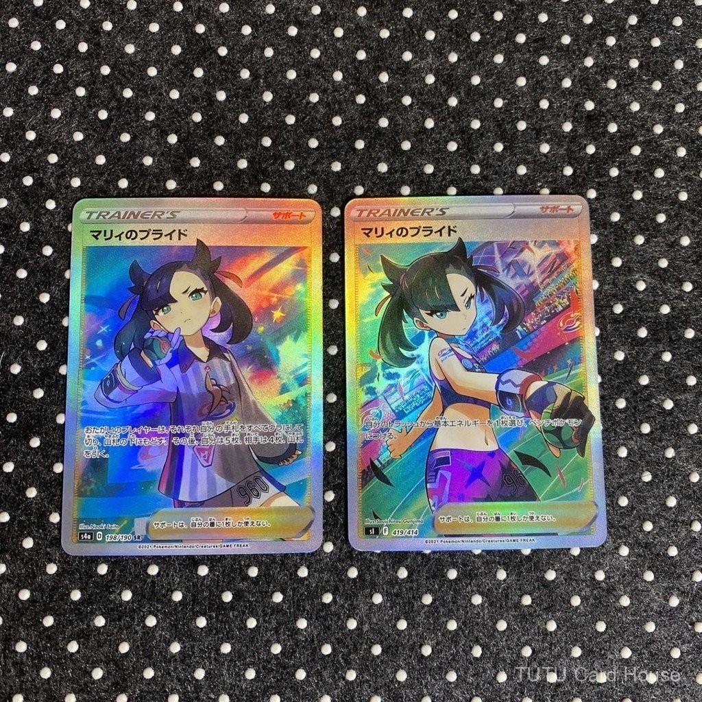 Mary Card Set Pokémon ptcg Homemade Edition Homemade Card diy ...