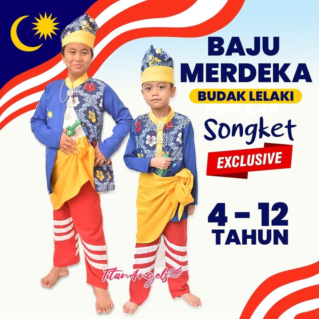 Baju Merdeka Budak Lelaki SONGKET Baju pahlawan | Shopee Malaysia