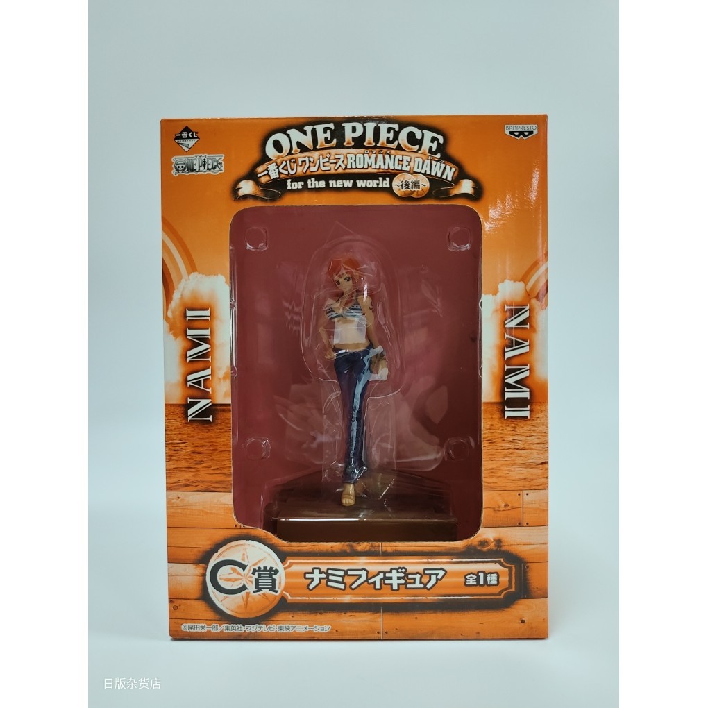 [Japanese Version] Glasses Factory One Piece 2 Years Later C Reward ...