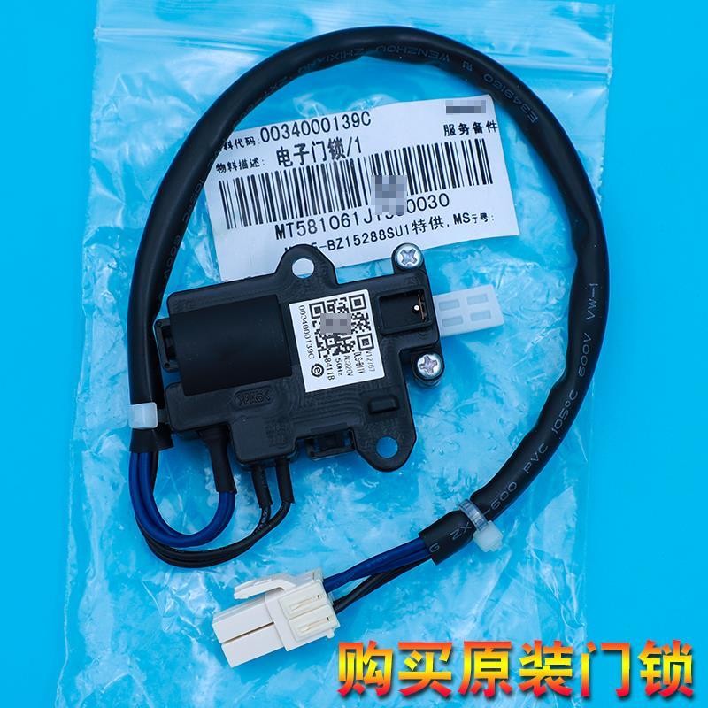 Haier Automatic Washing Machine Frequency Conversion Washing Machine ...