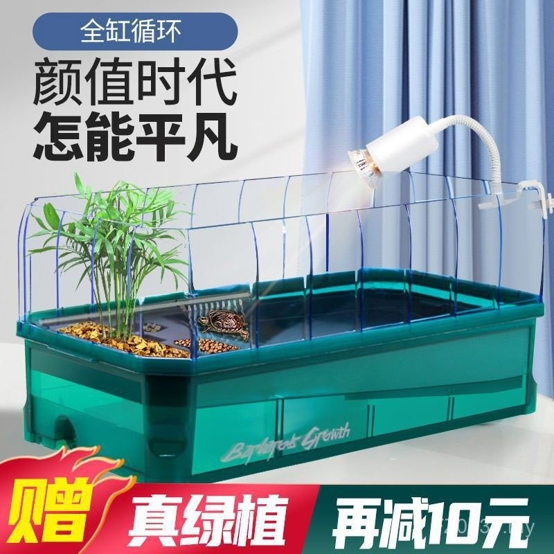 Drainage Breeding Box Amphibious Turtle Turtle Basin House Villa Bottom ...