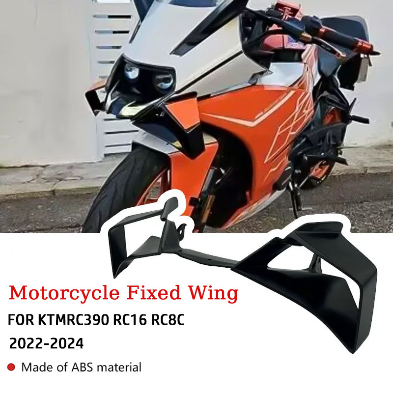 For KTM RC390 2024 KTM RC16 RC8C 2024 2023 2022 Motorcycle Side Wind ...