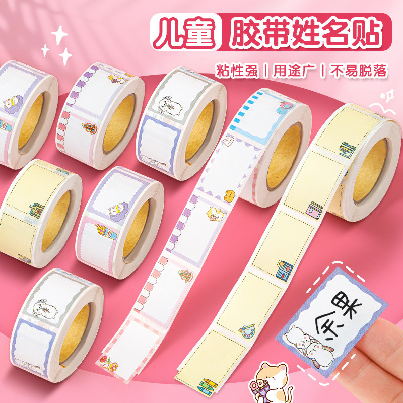 Cartoon Cartoon Tape Name Sticker Children Waterproof Self-Adhesive ...