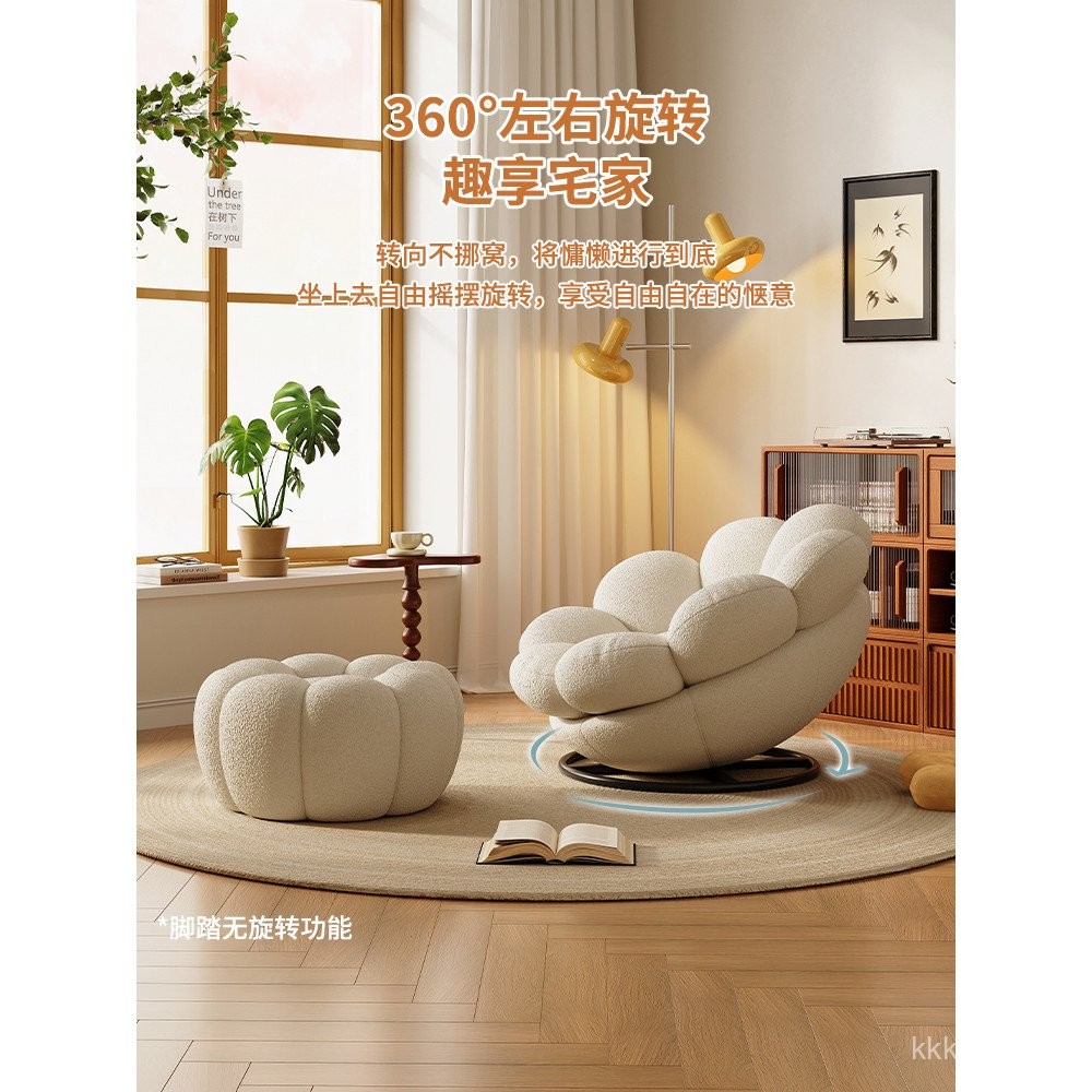 Lazy Sofa Living Room Petal Chair Balcony Influencer Leisure Recliner ...