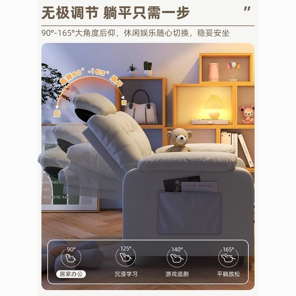 Lazy Sofa Home Computer Chair Comfortable Long Sitting Chair Office ...