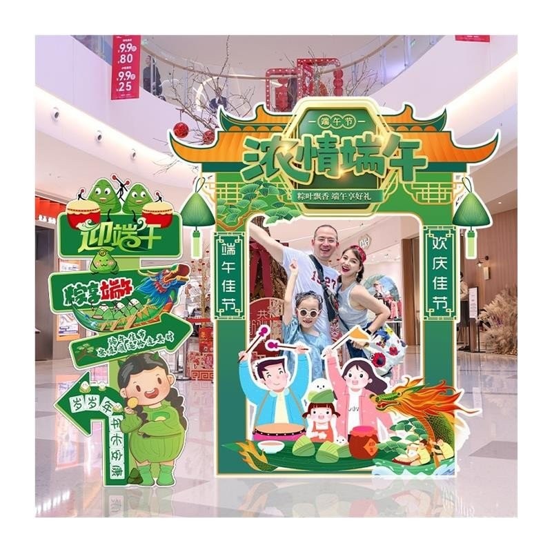 Tema Pesta Perahu Naga Hiasan Suasana Persediaan Adegan Tadika Mall Depan Kedai 4S Kedai Acara ...